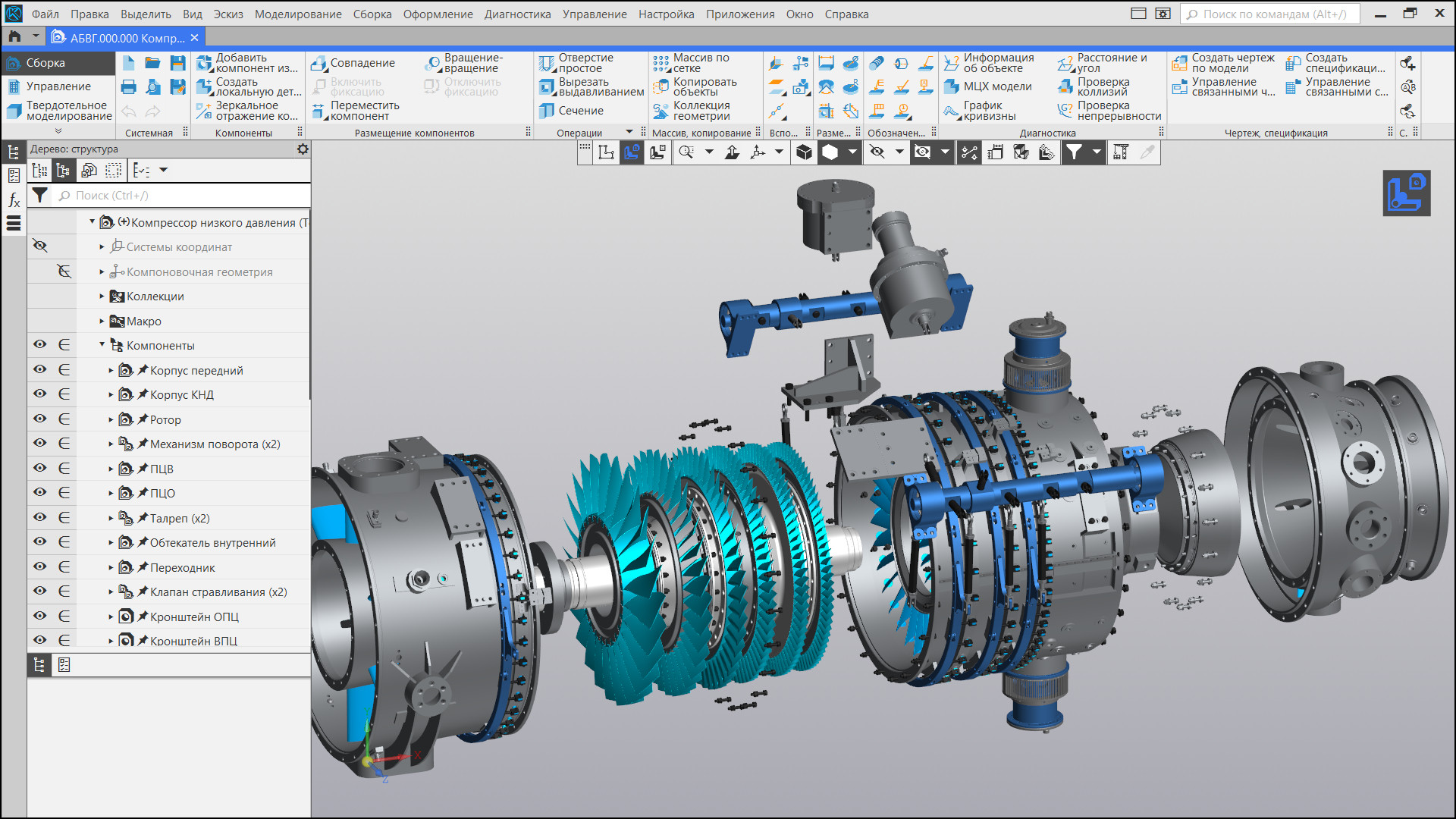 Купить КОМПАС-3D V19, стоимость лицензии и варианты поставки