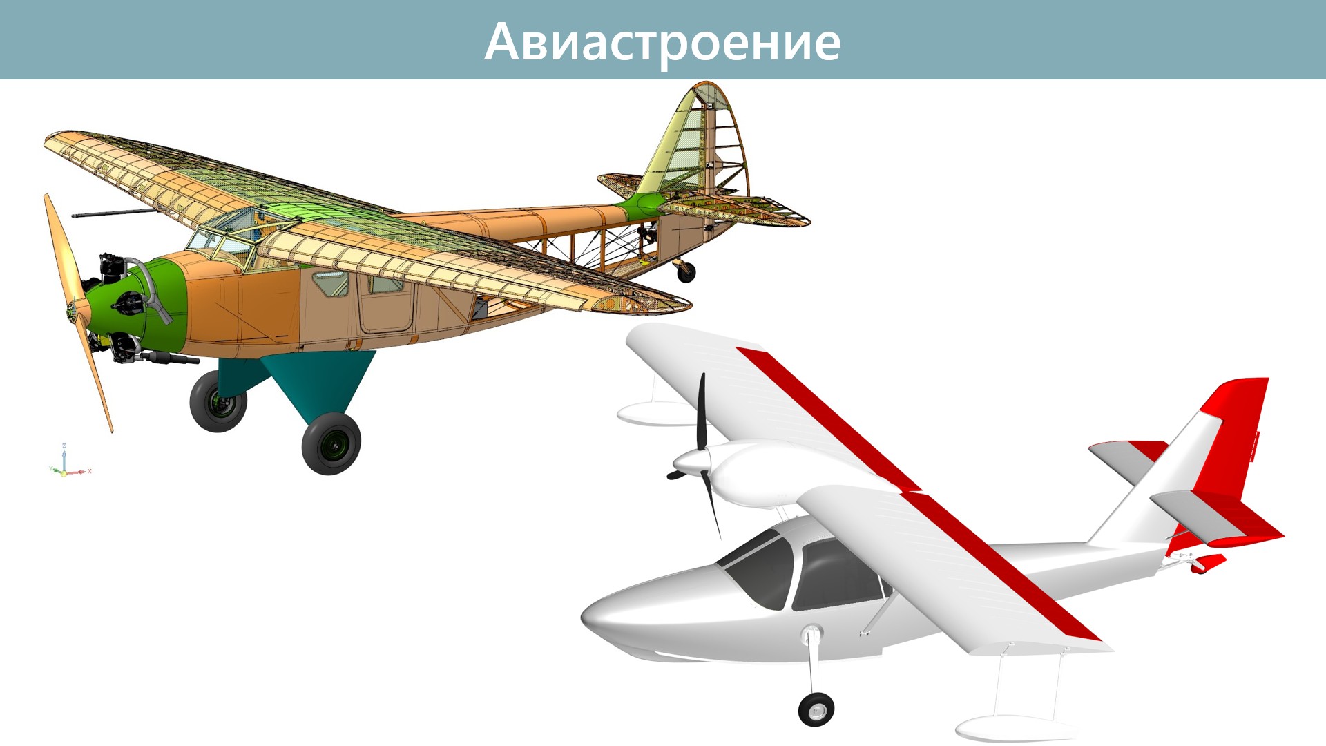 Купить КОМПАС-3D V19, стоимость лицензии и варианты поставки